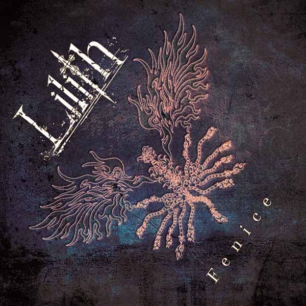 びじゅなび | Lilith